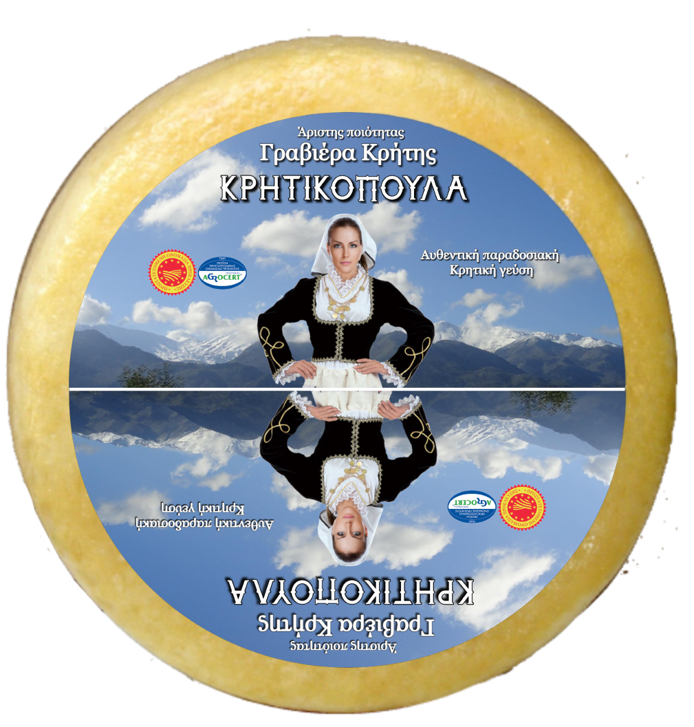 ¨ΚΡΗΤΙΚΟΠΟΥΛΑ¨ Γραβιέρα Κρήτης ΠΟΠ 8-13kg - Achaiacompany