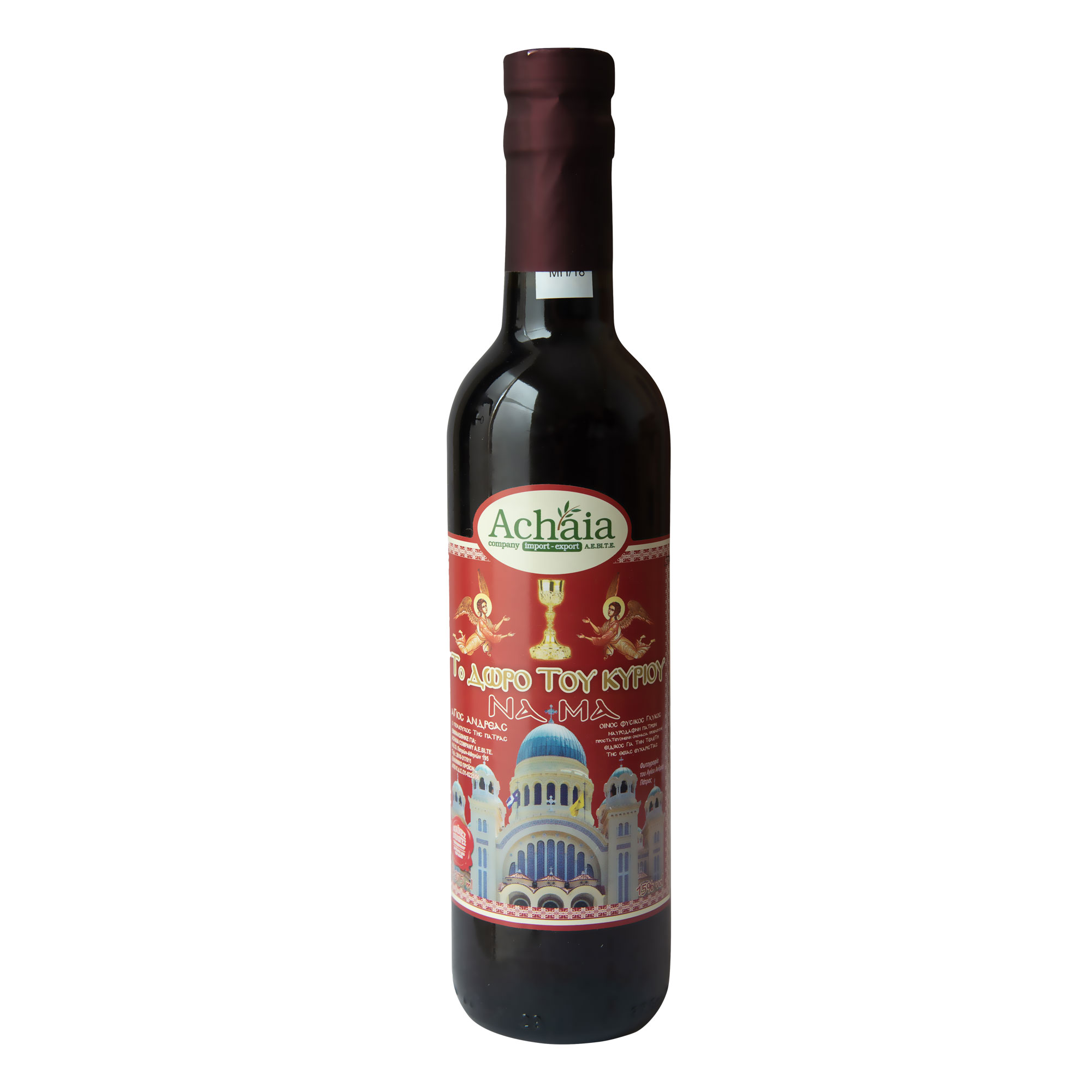 ΝΑΜΑ "Το Δώρο Του Κυρίου" 375ml - Achaiacompany