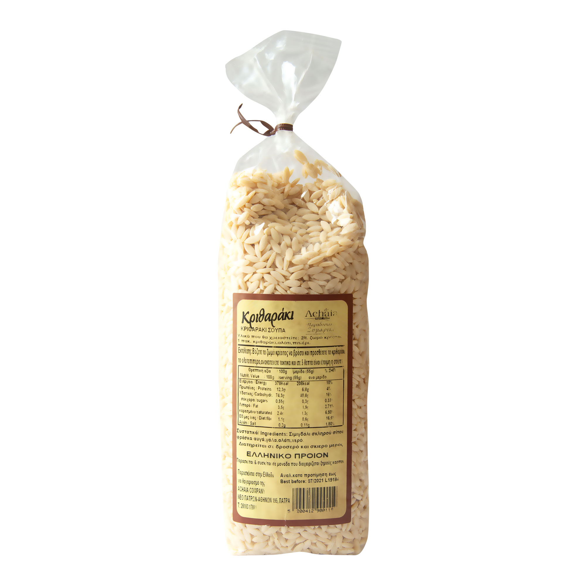 Κριθαράκι 500gr - Achaiacompany