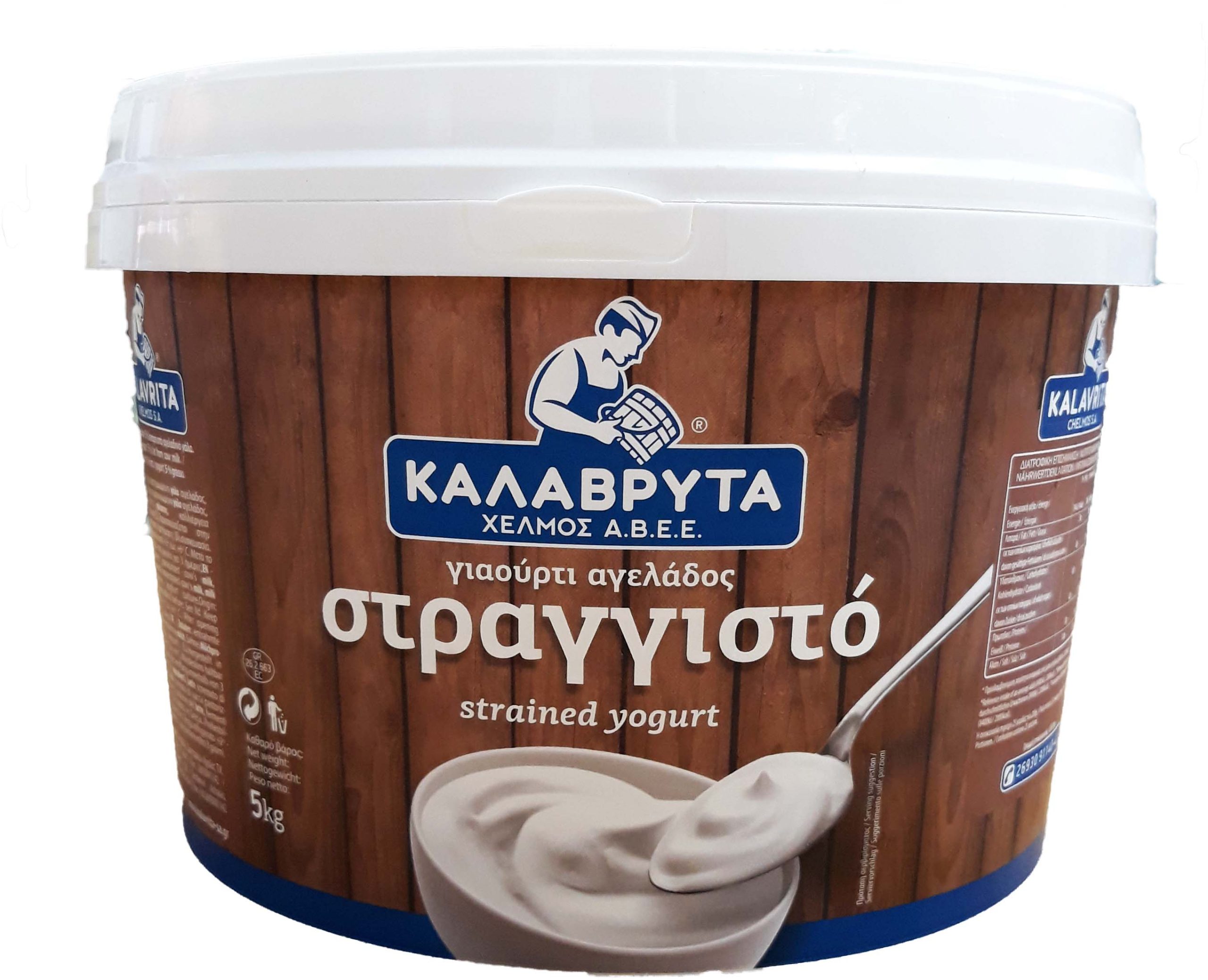 "ΚΑΛΑΒΡΥΤΑ" Στραγγιστό Γιαούρτι Αγελάδος - Achaiacompany
